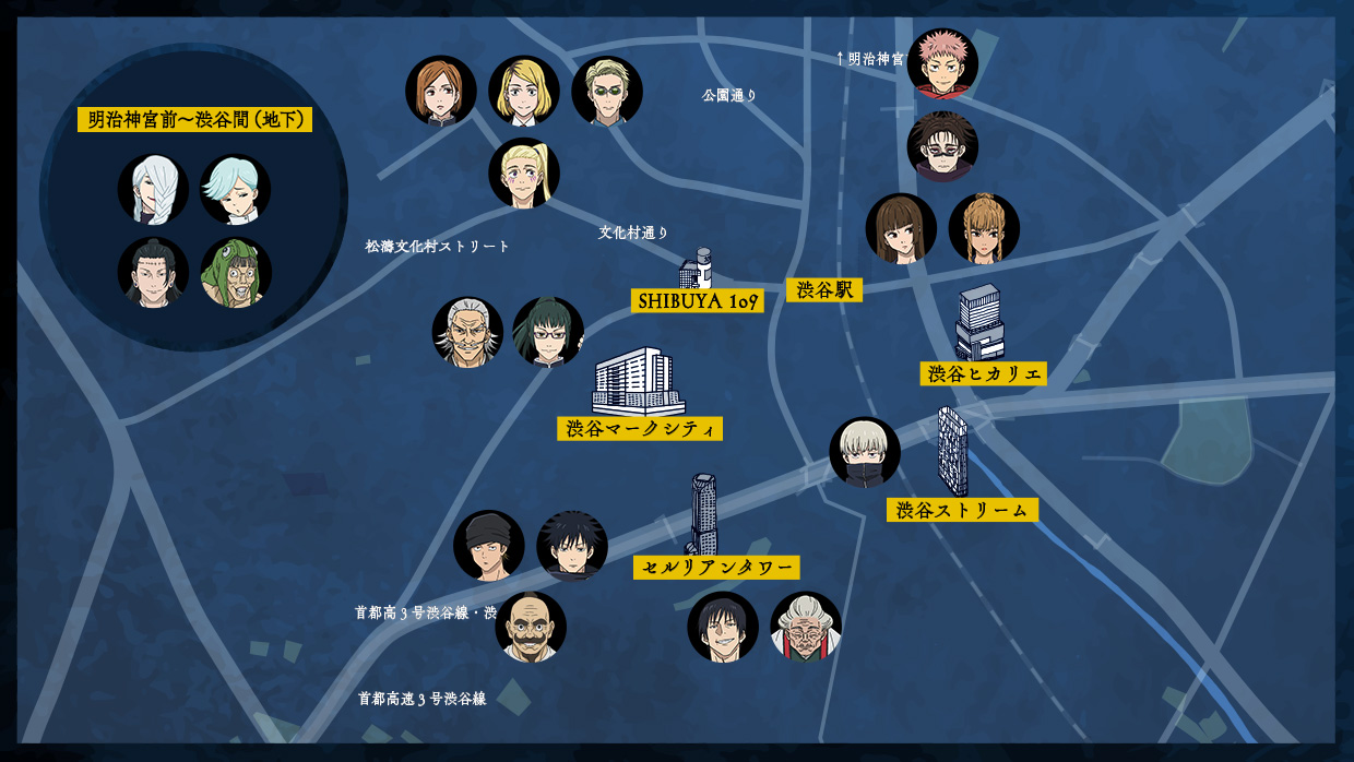 渋谷事変マップ｜TVアニメ「呪術廻戦」公式サイト